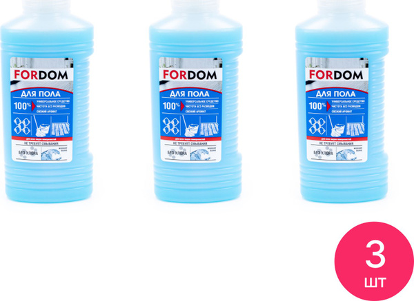 Чистящее средство Fordom / Фордом для мытья пола, стен, различных ...