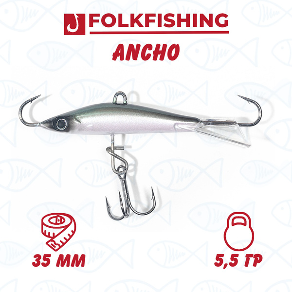 FOLKFISHING Балансир рыболовный, 5.5 г купить на OZON по низкой цене (1721258068)