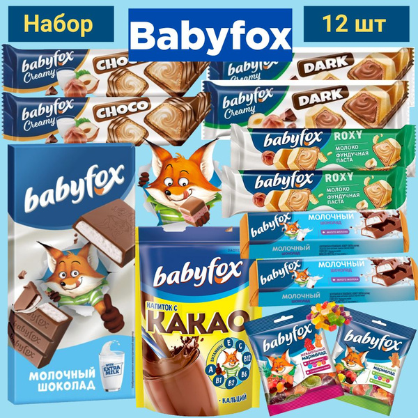 Набор сладостей BabyFox - шоколад, батончики, мармелад - 12 шт (Беби ...