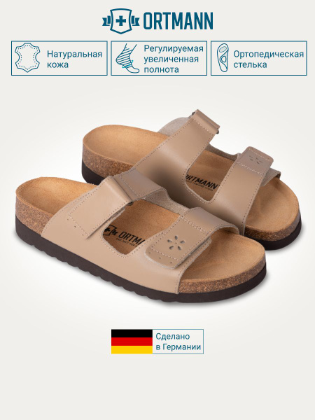 Сандалии Женский Ortmann, размер 39 Натуральная кожа Анатомическая стелька, Открытый нос H На ...