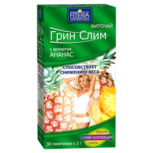 FITERA Чай Грин Слим, ананас фильтр-пакеты по 2,0 г, 30 шт купить на ...