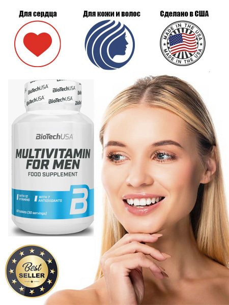 BioTech USA Multivitamin for men 60 таб. купить на OZON по низкой цене ...