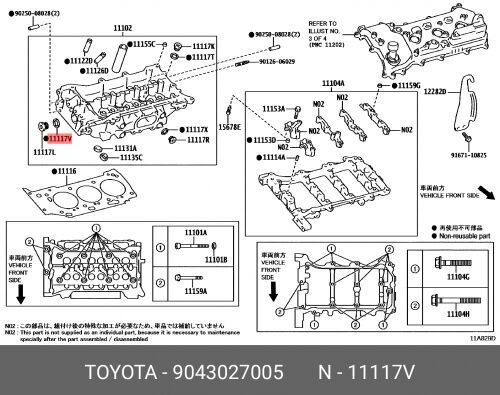 Прокладка Org - Toyota арт. 9043027005 - купить по выгодной цене в ...
