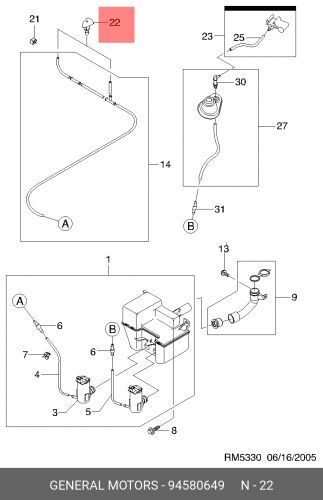 Форсунка стеклоомывателя ORG - General Motors арт. 94580649 - купить по ...