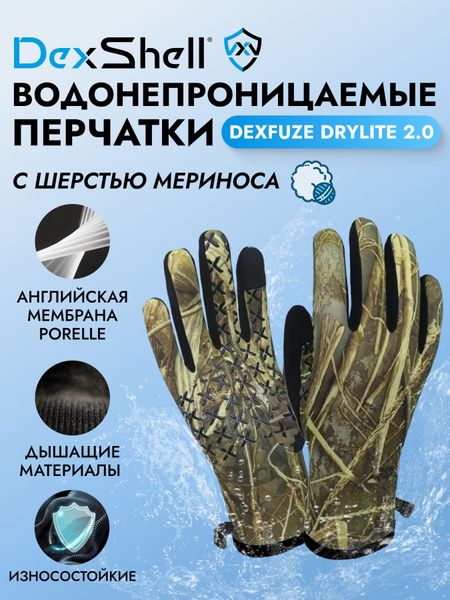 Термоперчатки Dexshell купить на OZON по низкой цене (1728648470)
