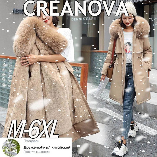 Пуховик Женский CREANOVA хаки Breathable, размер 58 Длинный Зима Китай купить c доставкой на ...