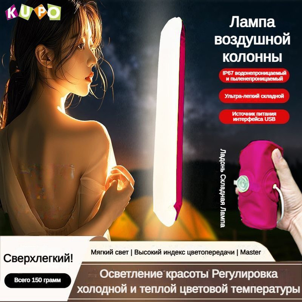 Kupo Фонарь-прожектор купить на OZON по низкой цене (1735247035)