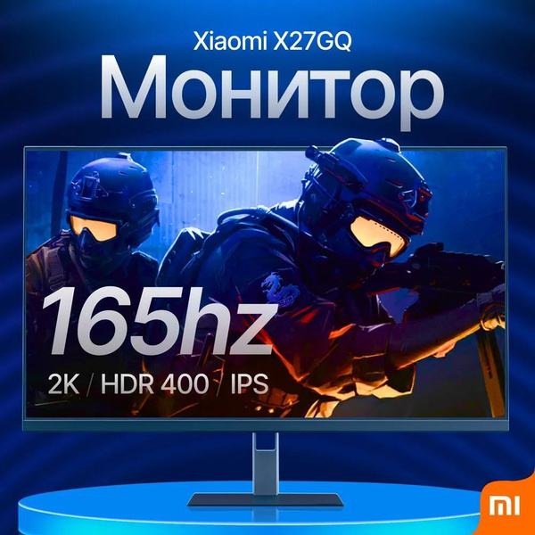 Xiaomi 27" Монитор Xiaomi Redmi Монитор X27GQ 27" 2k IPS (P27QBA-RX), черный купить на OZON по ...