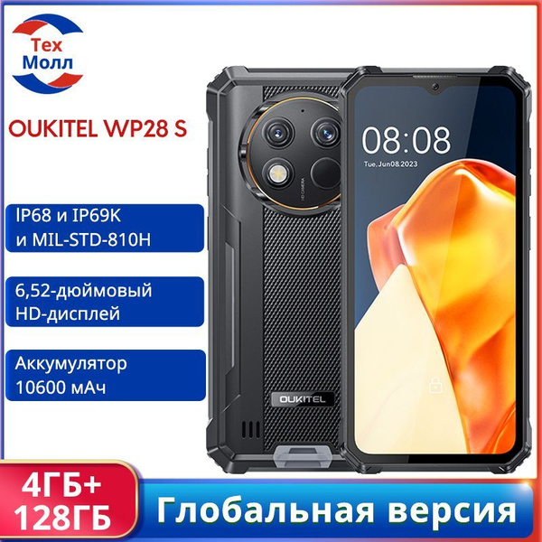 Смартфон Oukitel WP28S 128 ГБ ГБ false - купить по выгодной цене в ...