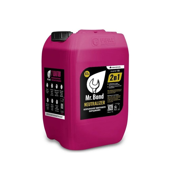 Mr.Bond Реагент NEUTRALIZER для нейтрализации остаточной кислотности ...