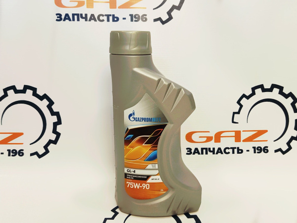 Масло трансмиссионное Газпромнефть GL-4 75w90 (1л) (п/син) арт ...