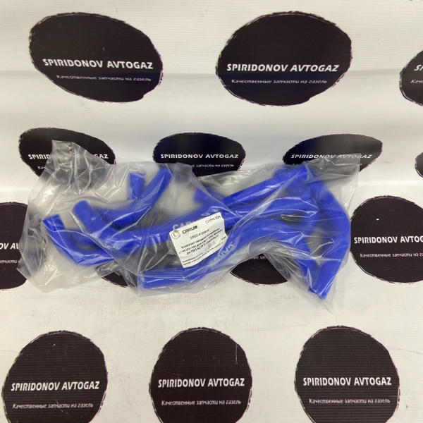 Патрубки отопителя (печки) Газель Бизнес А-274 Evotech купить на OZON по низкой цене (1739958761)