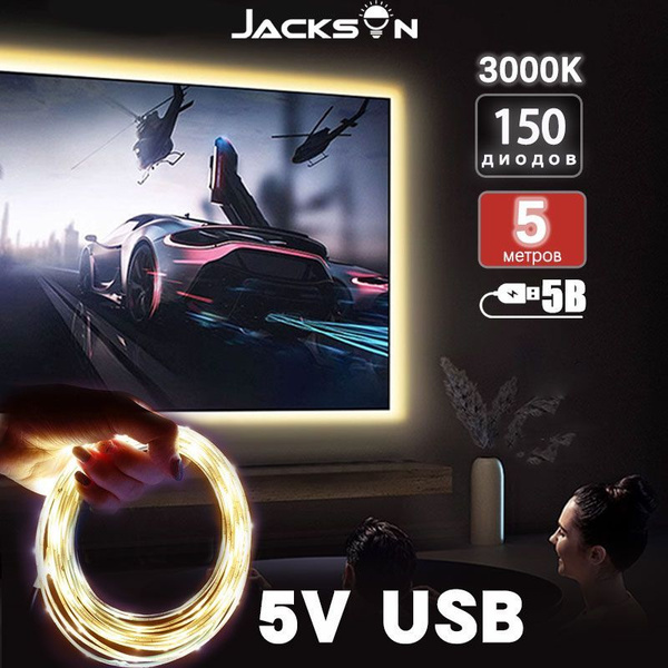 JACKSUN Светодиодная лента 5B USB-порт,Синхронизированное включение/выключение с экраном,30LED/M ...