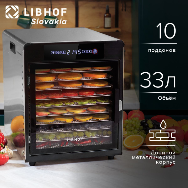 Сушилка для овощей и фруктов / дегидратор для фруктов, овощей и пастилы Libhof FDN-10 купить на ...