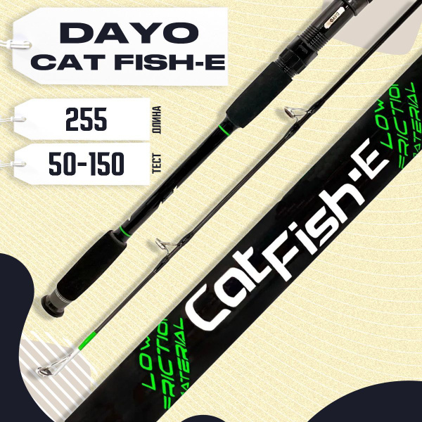 Удилище Dayo 16405_100-250гр 285см, от 50 гр купить c доставкой на OZON ...