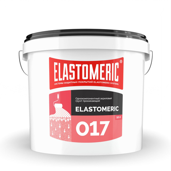 Грунтовка акриловая Elastomeric 017, глубоко проникающая, 10л, строительная купить на OZON по ...