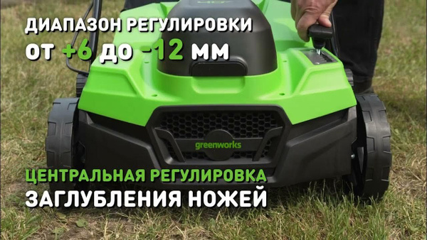 Аккумуляторный аэратор-скарификатор GD 40 SC38II для газона ...