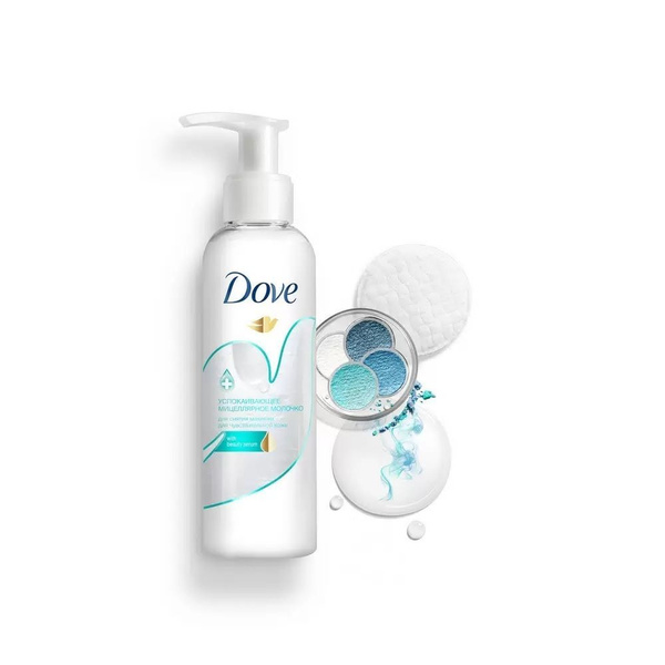 Мицеллярное молочко для снятия макияжа Успокаивающее, Dove 120 мл ...