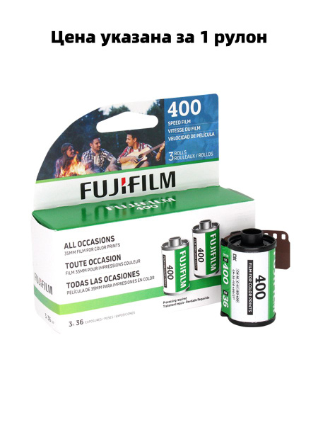 Фотопленка цветная Fujifilm SUPERIA X-TRA 400 купить на OZON по низкой ...