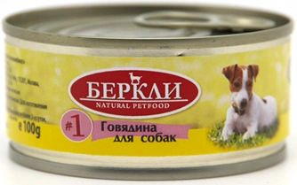 3 шт. Беркли консервы для собак №1 Говядина 100г купить на OZON по ...