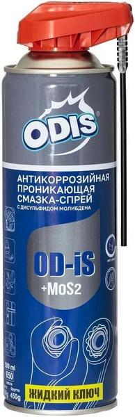 Универсальная проникающая антикоррозийная смазка-спрей ODIS De-Rust and ...