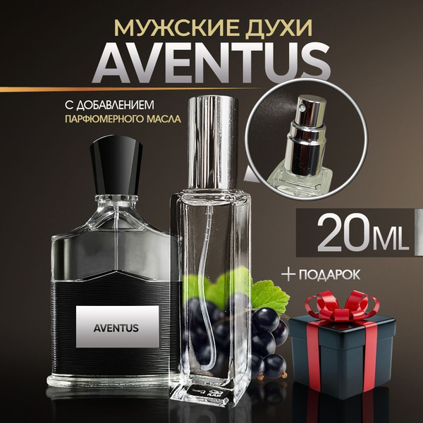 Духи Мужские Крид Авентус 20 мл. Масляные шипровые древесные купить на ...