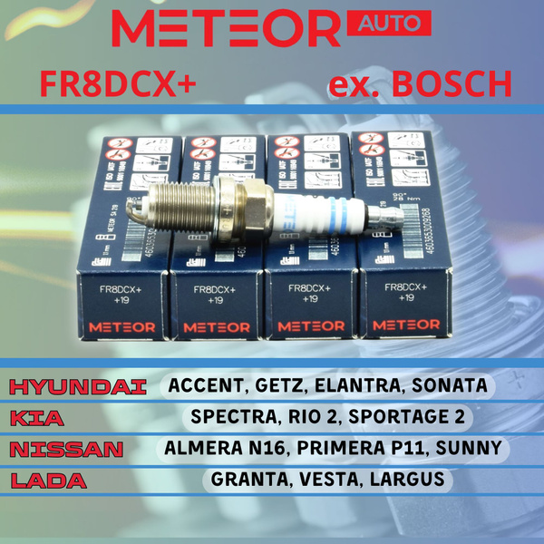 Свечи зажигания METEOR FR8DCX+ (бывший BOSCH) HYUNDAI (Accent, Getz ...