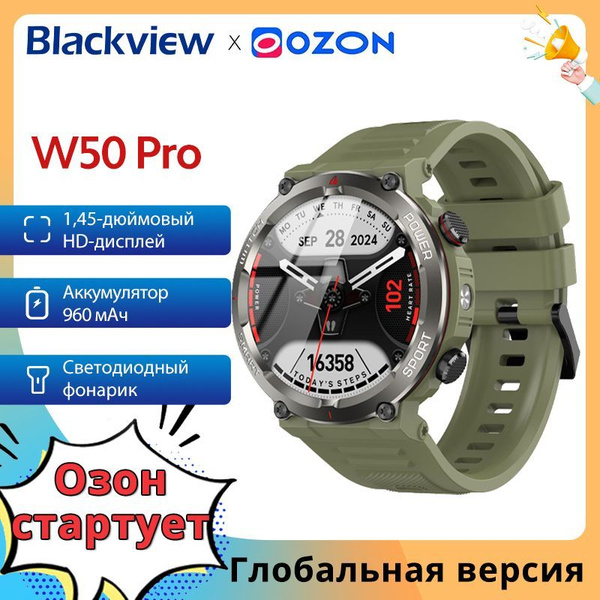 Blackview Умные часы BLACKVIEW W50 Pro Глобальная версия, зеленый ...