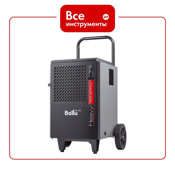 Промышленный осушитель воздуха мобильного типа Ballu BDI-50L НС-1299844 купить на OZON по низкой ...