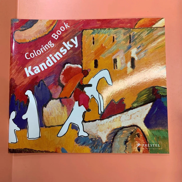 Wassily Kandinsky. Colouring Book купить на OZON по низкой цене ...