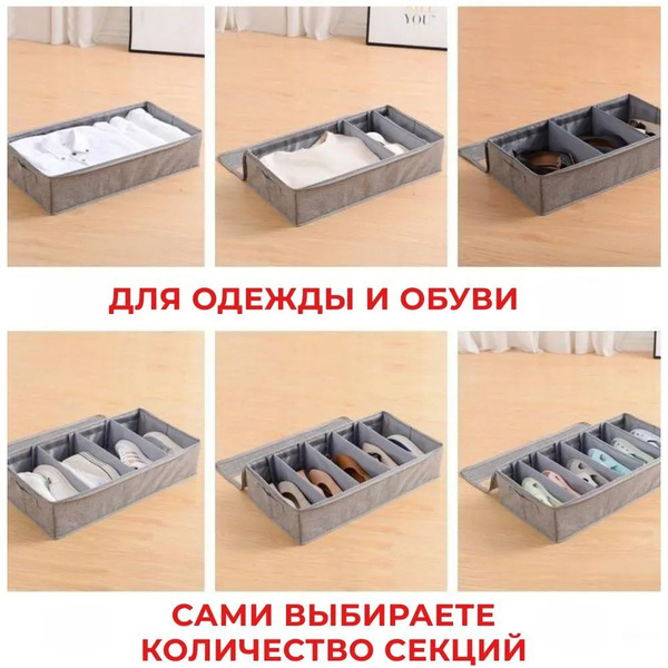 Корзина для хранения Хоум Органайзер, 60 х 33 х 14 купить c доставкой ...