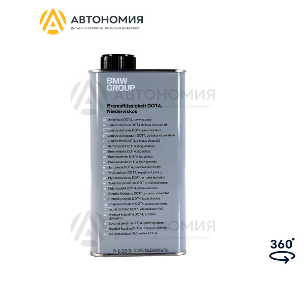 Жидкость тормозная DOT4 1л BMW 83 13 5 A82 511 купить на OZON по низкой ...