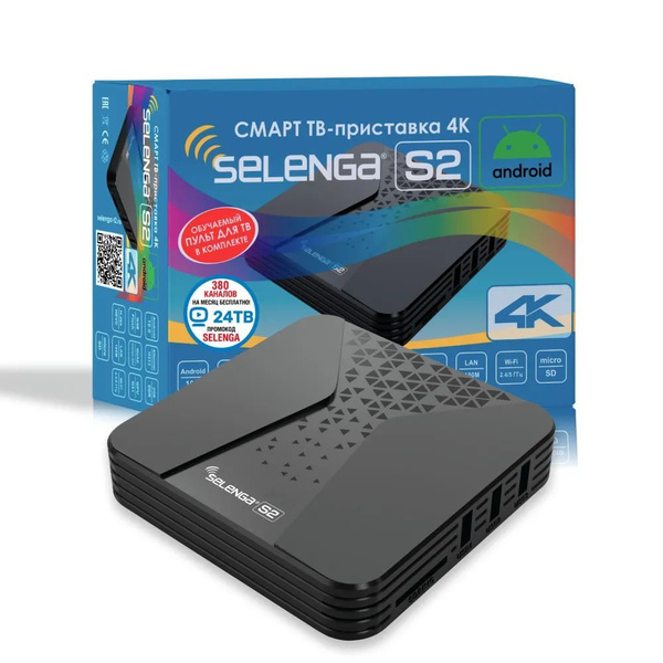 Медиаплеер SELENGA, Оптический аудио (Toslink), HDMI, RJ-45 Ethernet, USB, черный матовый ...