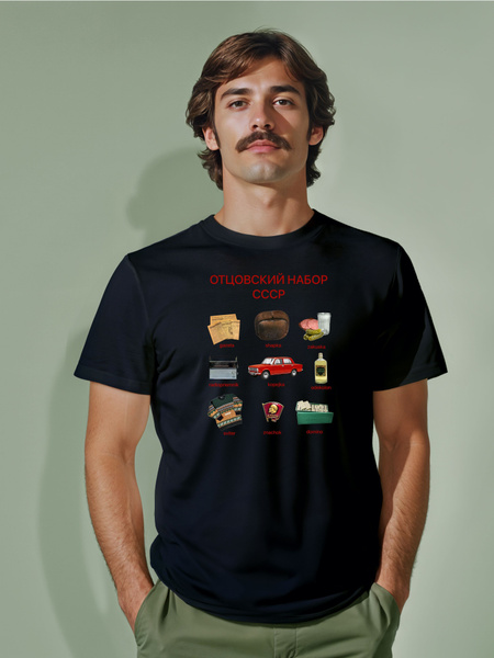 Футболка Muravej, размер 52, цвет черный, 100 % хлопок - купить по ...