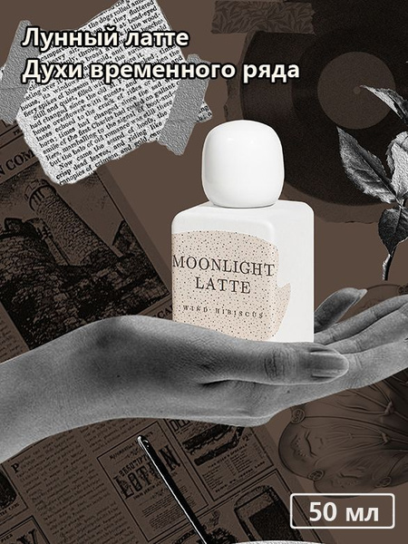 GMA M-ANGEL Духи GMA208 50 мл купить на OZON по низкой цене (1761368822)