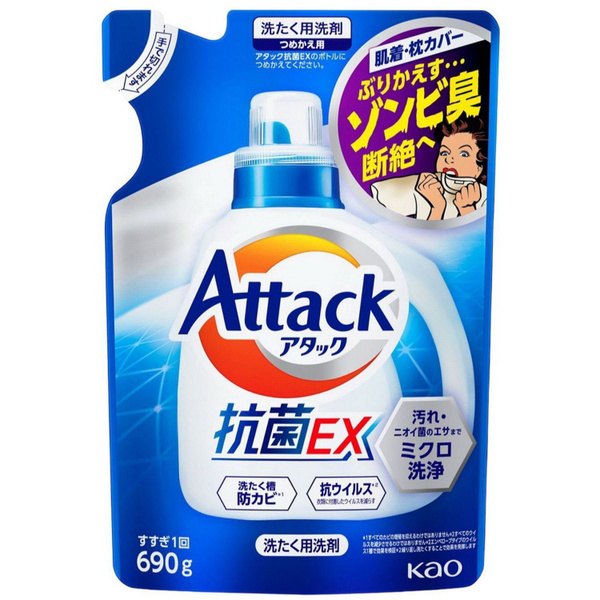 ATTACK Гель для стирки Multi-Action (сменный блок) 690мл купить на OZON по низкой цене (1871708091)