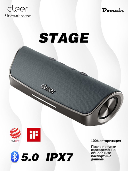 Умная колонка Bluetooth cleer STAGE купить на OZON по низкой цене (1761277205)