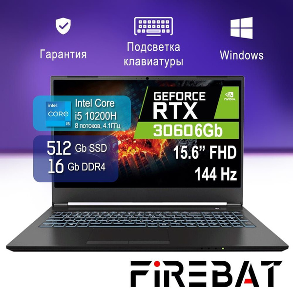 Ноутбук FIREBAT T5G-i5-3060 Intel Core i5-10200H 16 ГБ 16 ГБ, черный ...