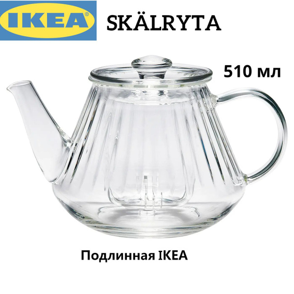 IKEA Чайник заварочный, 510 мл купить на OZON по низкой цене (1764533055)