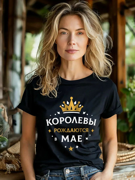 Футболка Женский yutti черный Средний, размер 50 Трикотаж Надписи свободный Аппликация Домашний ...