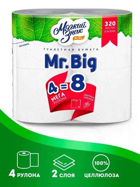 Туалетная бумага Мягкий знак Mr.Big, 2 сл., 4 рулона, С118 купить на OZON по низкой цене ...