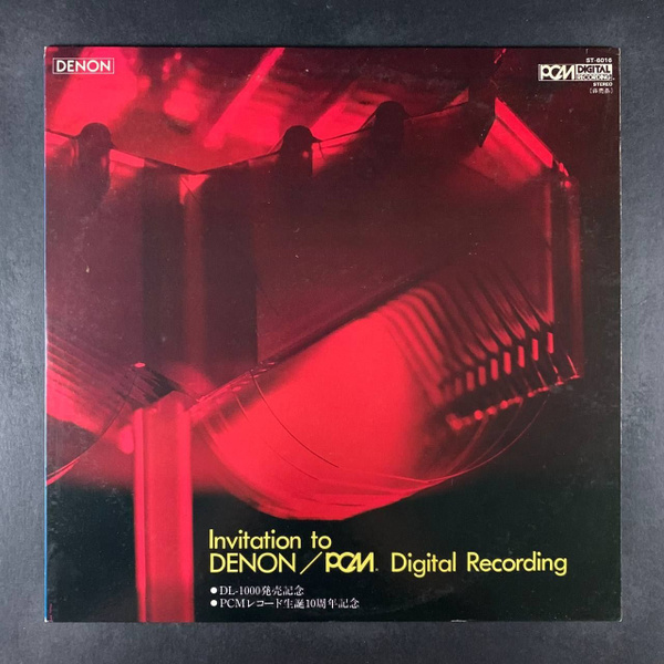 Сборник - Invitation To Denon / PCM Digital Recording (Виниловая пластинка) купить на OZON по ...