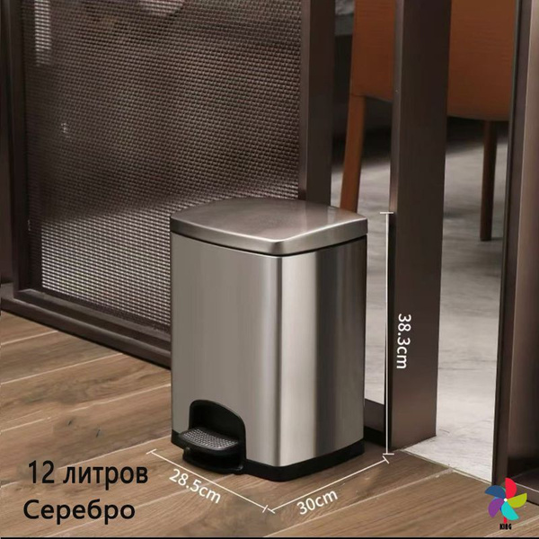 Педаль для мусорного ведра, серый металлик купить c доставкой на OZON ...