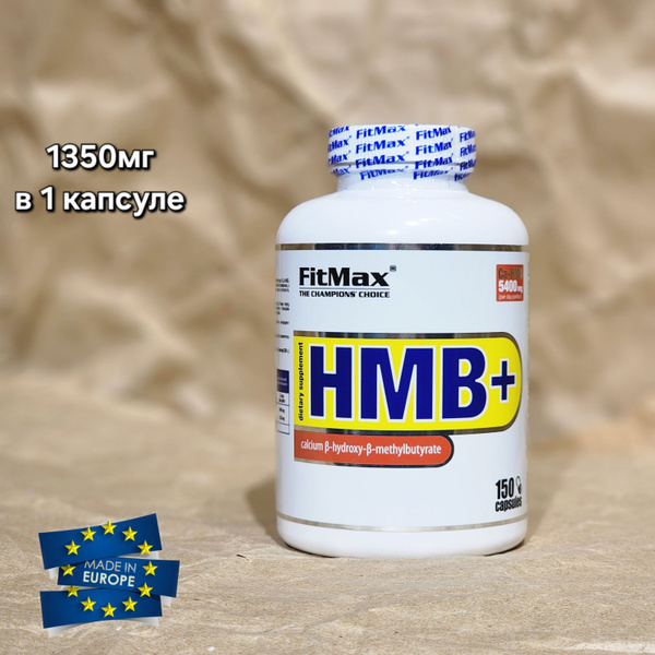 Гидроксиметилбутират для набора мышечной массы и повышения выносливости ...