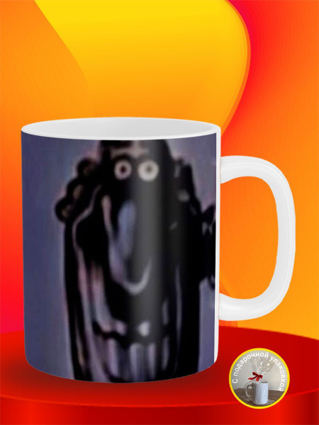 Кружка Geek Merch "Доктор Ливси страшный 2", 330 мл купить c доставкой ...