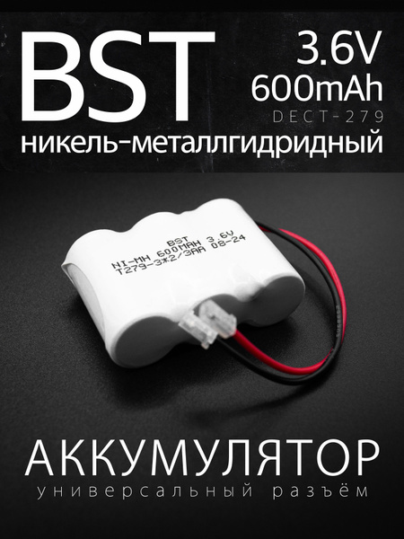Аккумулятор BST- T279 (Panasonic HHR-P301, GP T-279, T279), 3.6 В, 3х2 ...
