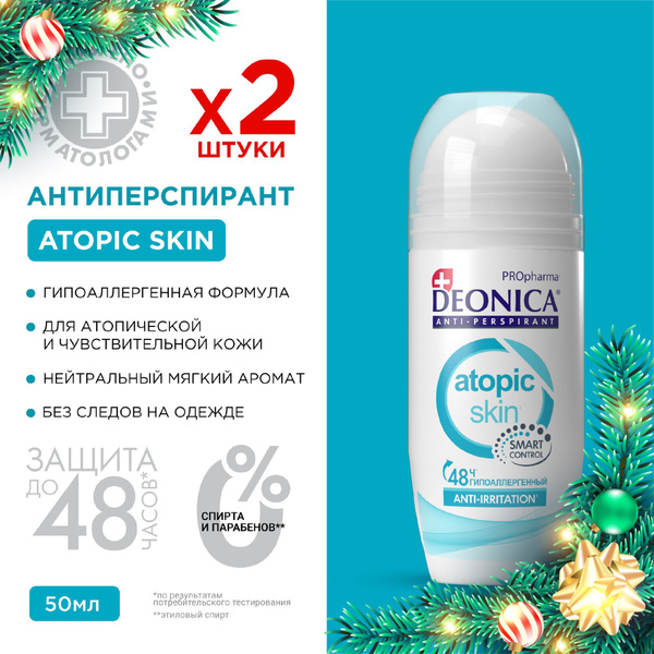 Дезодорант антиперспирант женский шариковый Deonica PROpharma Atopic ...