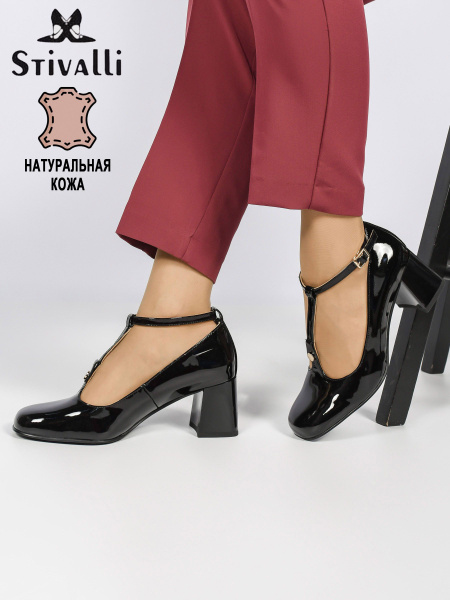 Туфли Женский Stivalli Натуральная кожа, размер 41 Стандартный средний ...