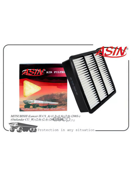 Фильтр воздушный купить на OZON по низкой цене (1777242787)