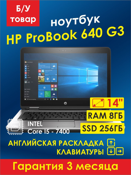 Ноутбук Dell Probook 640 G3 Intel Core i5-7400 8 ГБ 8 ГБ, черный купить ...